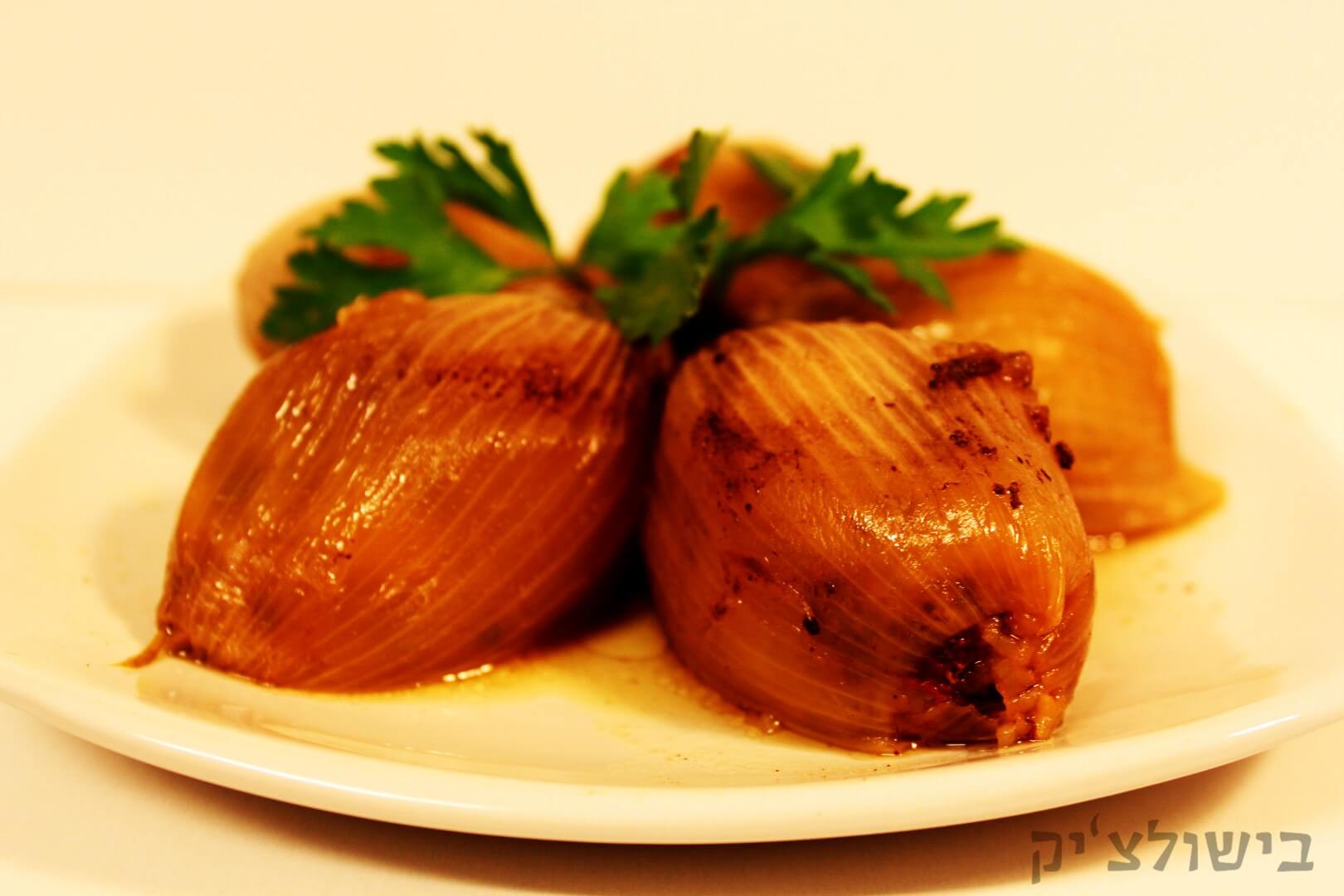 בצל ממולא ברוטב סילאן - בישולצ'יק